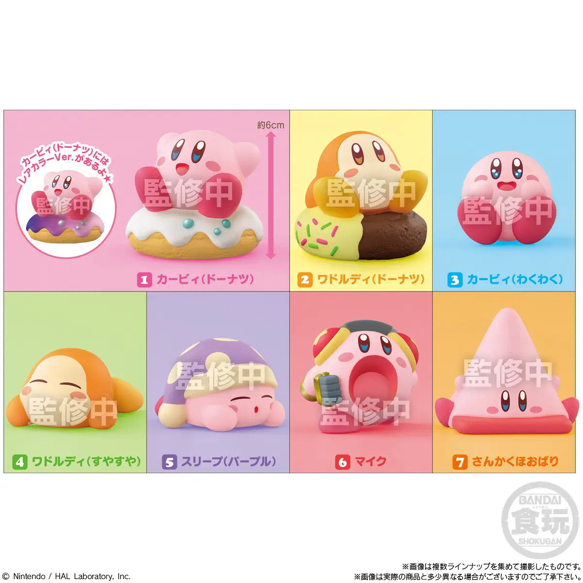 Kirby Friends 5: Mini Figure – Waddle Dee (Sleeping)